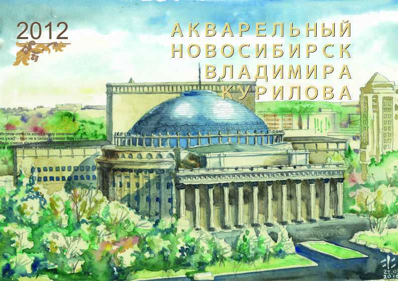 Изготовление перекидных календарей от 1 штуки. Настенные ( перекидные ...