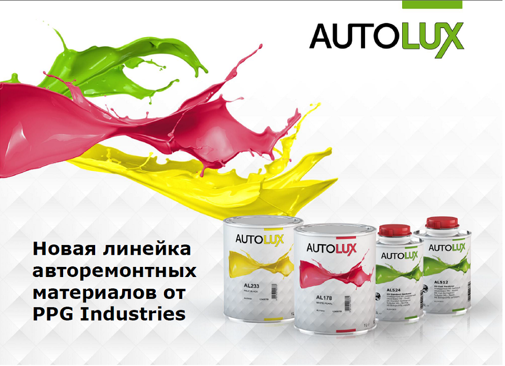 Лакокрасочная ремонтная система AUTOLUX от PPG Industries. - Статьи ...