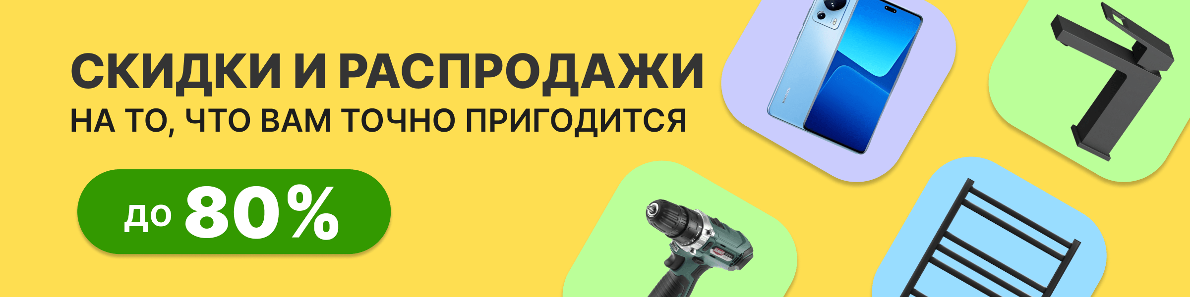 BLIZKO Екатеринбург - Портал товаров и услуг. Покупайте и продавайте здесь